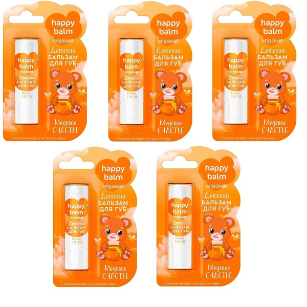 Бальзам для губ детский Happy Balm, Медовое счастье, 3.6 гр, 5шт ...
