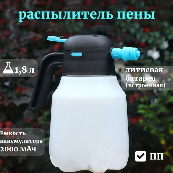 Бак для полива - купить с доставкой по выгодным ценам в интернет ...