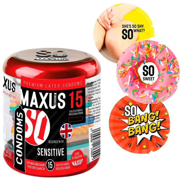 Презервативы MAXUS Ultra thin №15 в железном кейсе, ультратонкие, 15 шт - купить с доставкой по ...