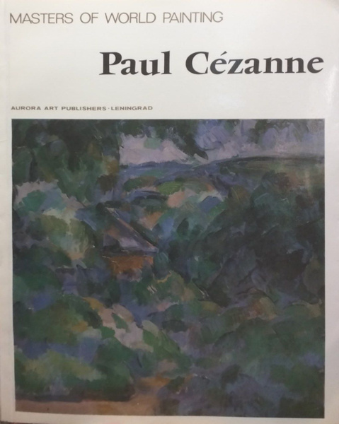 Masters of World Painting Paul Cezanne/Мастера мировой живописи: Поль ...