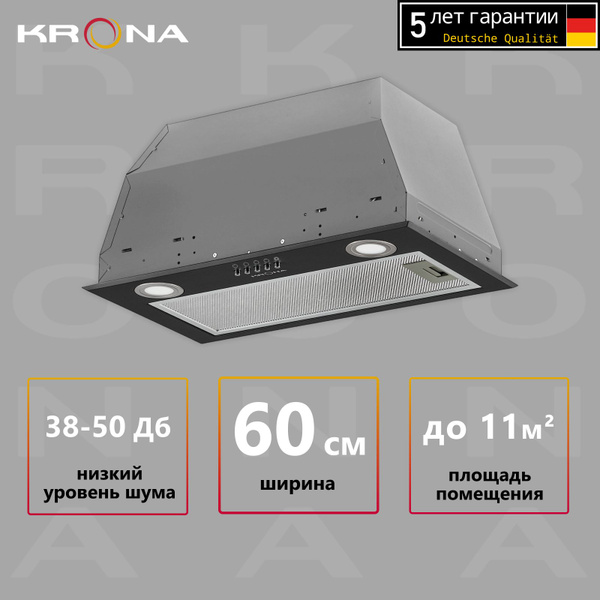 Вытяжка кухонная на 60 см встраиваемая KRONA AMELI 600 Black PB ...