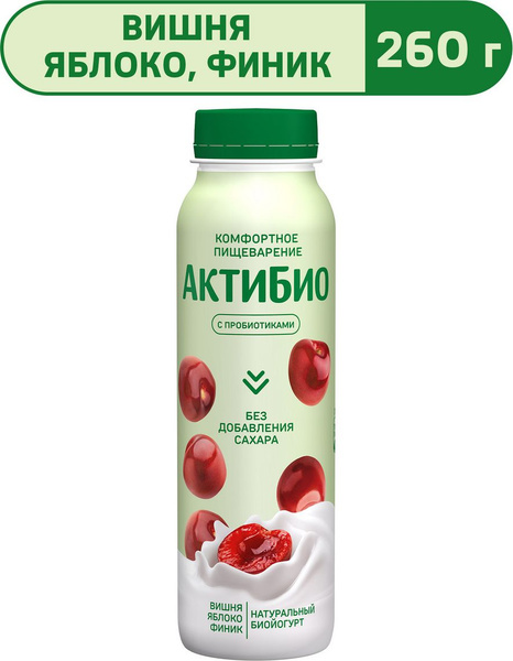 Йогурт питьевой АктиБио с яблоком, вишней и фиником, без сахара, 1,5% ...