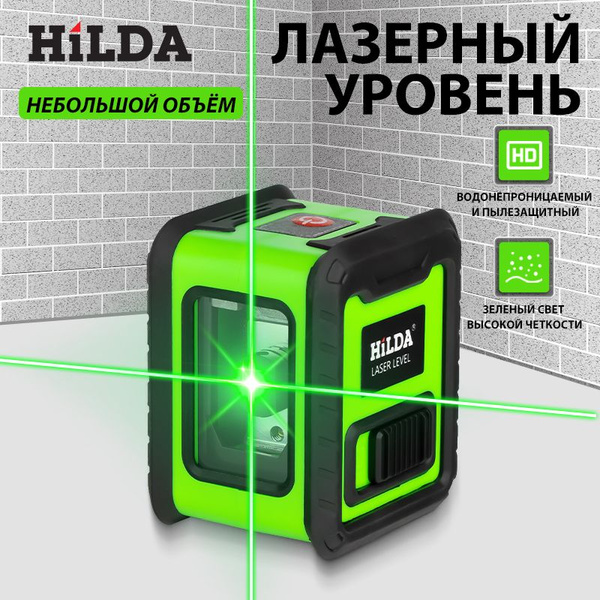 Купить HilDA Лазерный уровень/нивелир Зеленыйлуч по низкой цене в ...