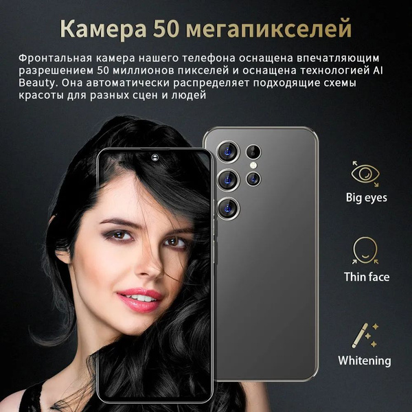 Смартфон 8000 мАч батарея 1 ТБ 16 ГБ Черный, Серебряный купить c доставкой на OZON по низкой ...