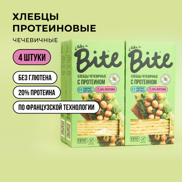 Хлебцы без глютена протеиновые Take a Bite, чечевичные, 4 шт по 150 гр ...