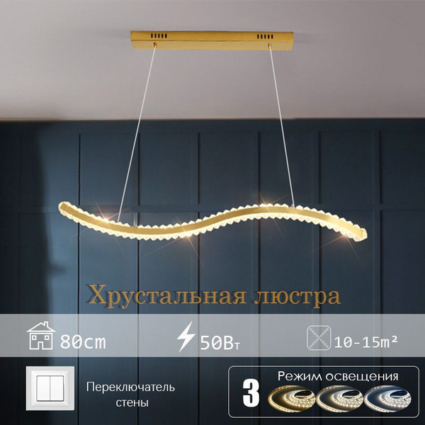 Люстра потолочнаяЛюстра маркет6163, LED - купить по выгодной цене в ...