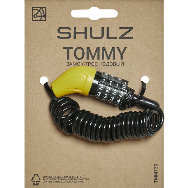 Замок трос для велосипеда, самоката кодовый SHULZ Tommy противоугонка ...