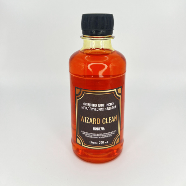 Средство для чистки изделий из никеля Wizard Clean 250мл купить на OZON ...