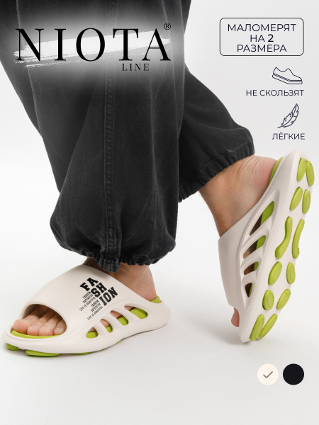 Шлепанцы Niota Line для мужчин купить на OZON по низкой цене (1540342154)