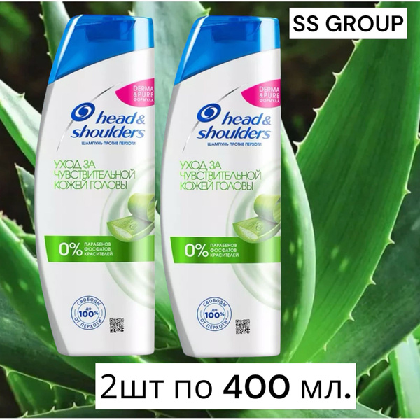 Head&Shoulders Шампунь для волос, 400 мл - купить с доставкой по ...