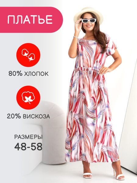 Платье Женский TURNA бежевый, белый платье-футболка, прямое ...