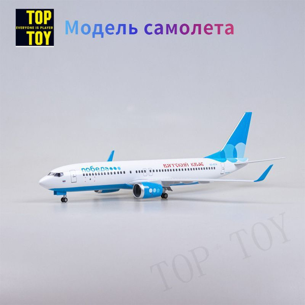 TOP TOY 1/150 Модель самолета с шасси и фонарями кабины, Победа Авиа Россия, Боинг 777 - купить ...