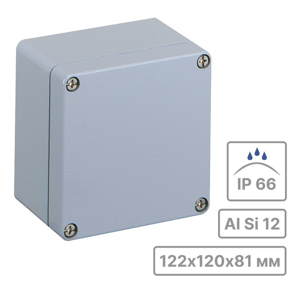 Корпус для рэа алюминиевый 122х120х81 мм IP66 Spelsberg AL 1212-8 купить на OZON по низкой цене ...