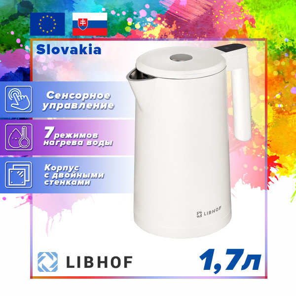 Чайник электрический Libhof EK-1710 matte white с подогревом и ...