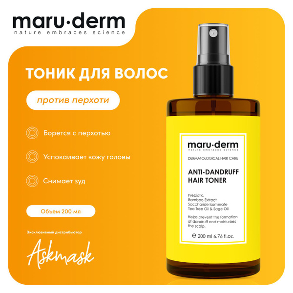 Maru.Derm Тоник для волос, 200 мл - купить с доставкой по выгодным ...
