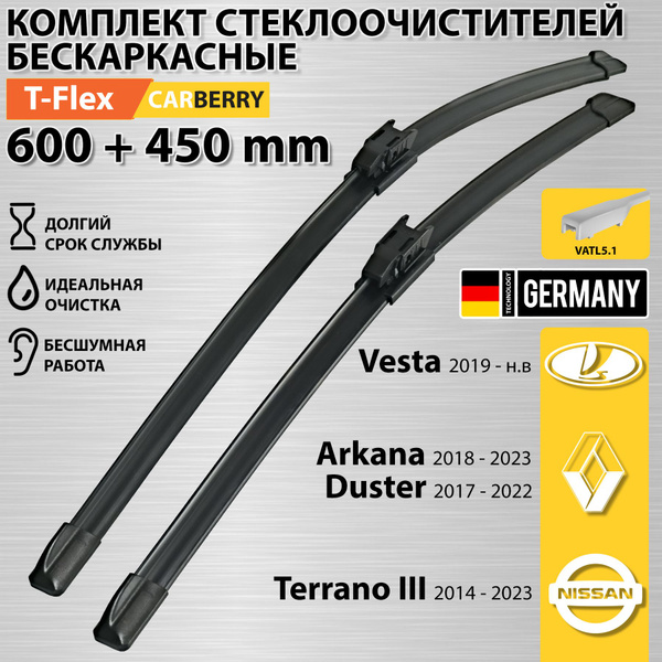 Комплект бескаркасных щеток стеклоочистителя Carberry 27CA-60-45-NIS ...