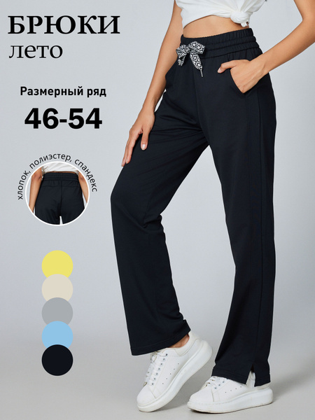 Брюки Женский BOSECK мом глубокий черный Хлопок, Полиэстер Повседневный, размер 50 Шнурок На ...