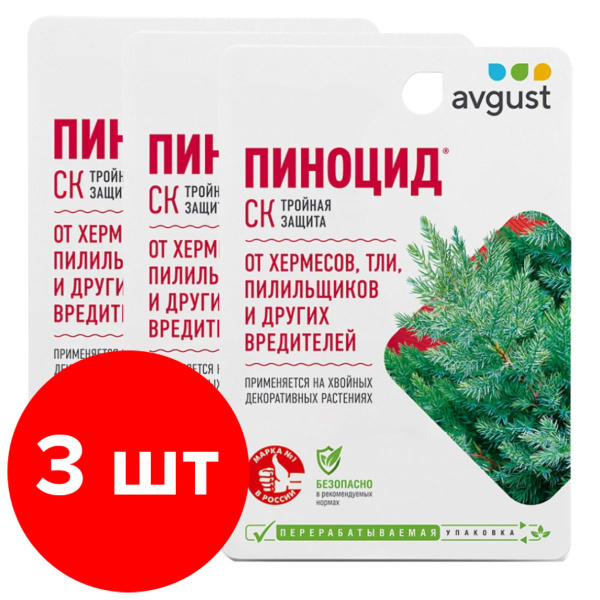 Препарат против комплекса вредителей на хвойных растениях AVGUST ...