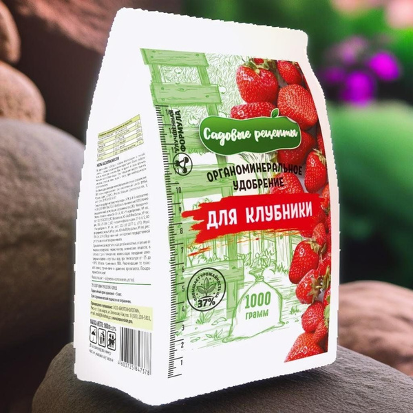 "Клубника" 1кг. Садовые рецепты. купить на OZON по низкой цене (1610394192)