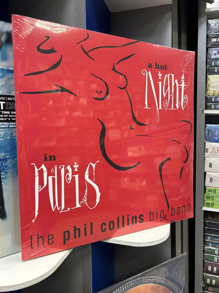 Phil Collins - A Hot Night In Paris (2/LP) Виниловая пластинка - купить ...