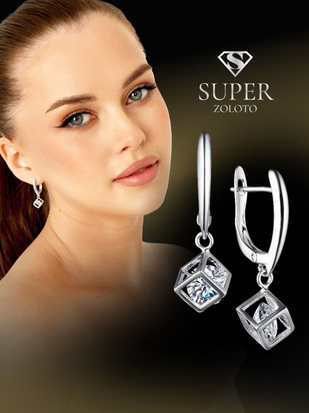 SUPER ZOLOTO Серьги подвески купить на OZON по низкой цене (1568805283)