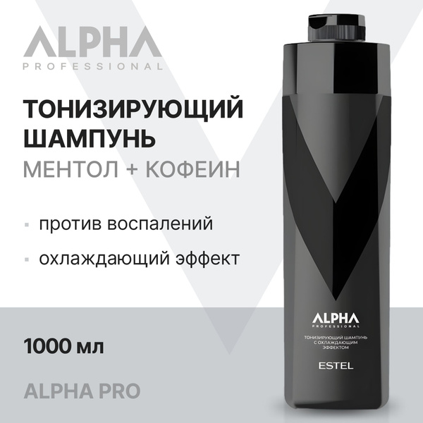 ESTEL PROFESSIONAL Мужской шампунь ALPHA PRO тонизирующий, с охлаждающим эффектом, с кофеином и ...
