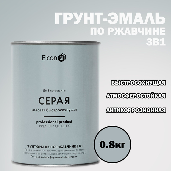 Грунт-эмаль Elcon элкон 3в1 Быстросохнущая, Матовое покрытие, серый - купить в интернет-магазине ...