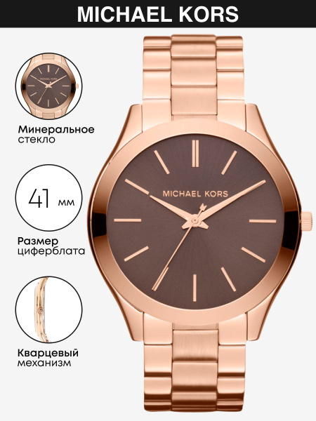 Часы наручные Michael Kors Slim Runway MK3181 купить на OZON по низкой ...