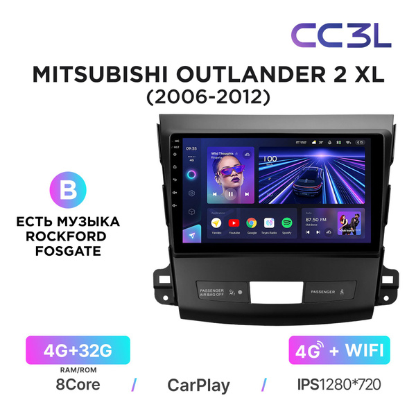 Магнитола Teyes CC3L 4-32 Гб для Mitsubishi Outlander II XL, Peugeot ...