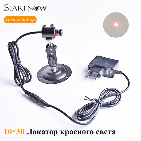 Startnow Set Dot 10x30 с держателем Лазерный локатор красного света для волоконной лазерной ...