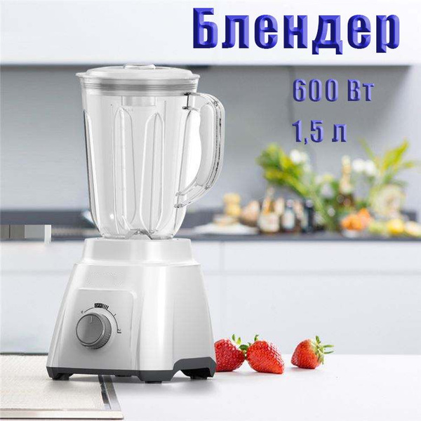 Стационарный Миксер QX-JBJ-003, 600 Вт - купить по низким ценам в интернет-магазине OZON ...