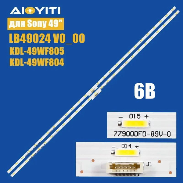 2 шт. Подсветка LB49024 V0_00 (6В) для KDL-49WF805 KDL-49WF804 779000FD ...