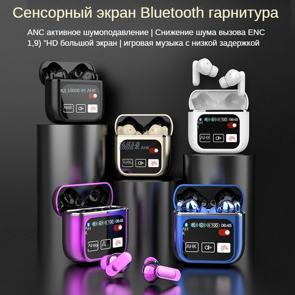 Настоящие беспроводные наушники Bluetooth SE-60 со светодиодным ...