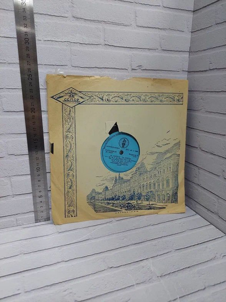 Виниловая пластинка Шопен Владимир Ашкенази 24 Этюда выпуск 1956 года Мелодия - купить с ...