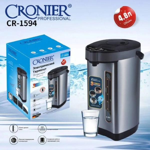Электрический Термопот Cronier CR-1594 купить на OZON по низкой цене (1617064920)