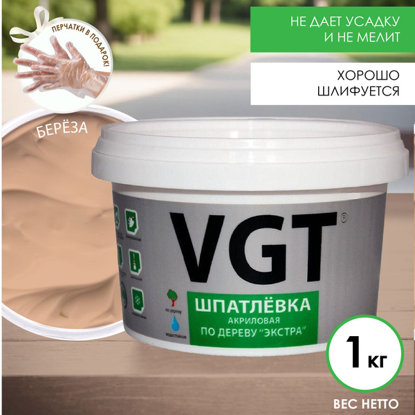 Шпатлевка (шпаклевка) VGT столярная акриловая для мебели, цвет "береза ...