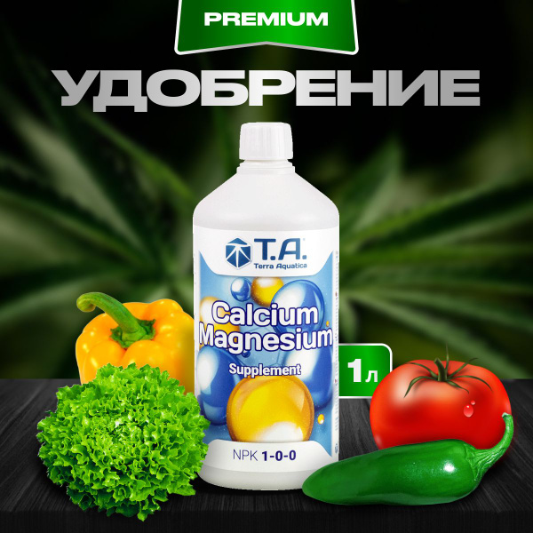 Удобрение, GHE CalMag, 1л, (Terra Aquatica Calcium Magnesium), добавка ...