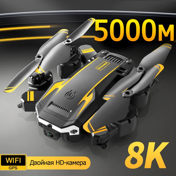 Квадрокоптер G6, 8K, GPS, дистанция 5000 м, три батареи купить на OZON ...