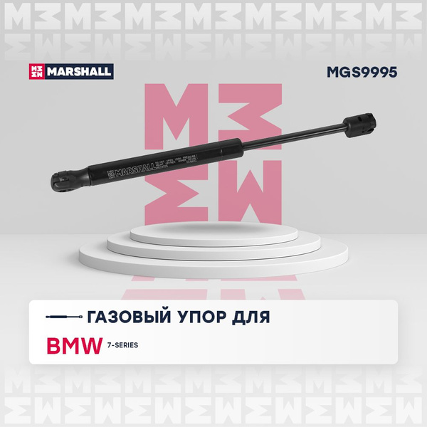 Газовый упор BMW БМВ 7-series 8008420 51237185032 купить на OZON по ...