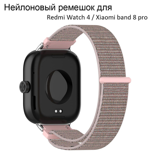 Ремешок для Redmi Watch 4 / Xiaomi Smart band 8 pro Stick нейлон ...
