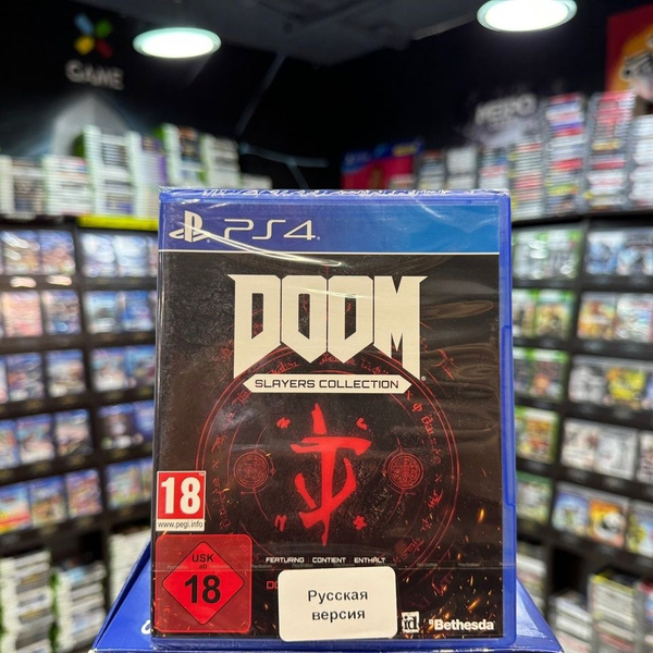 Игра Игра DOOM Slayers Collection PS4 (Русская версия) (Box ...