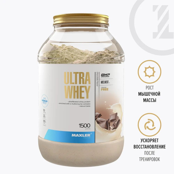 Maxler Ultra Whey 1,5 кг. шоколад - купить с доставкой по выгодным ценам в интернет-магазине ...