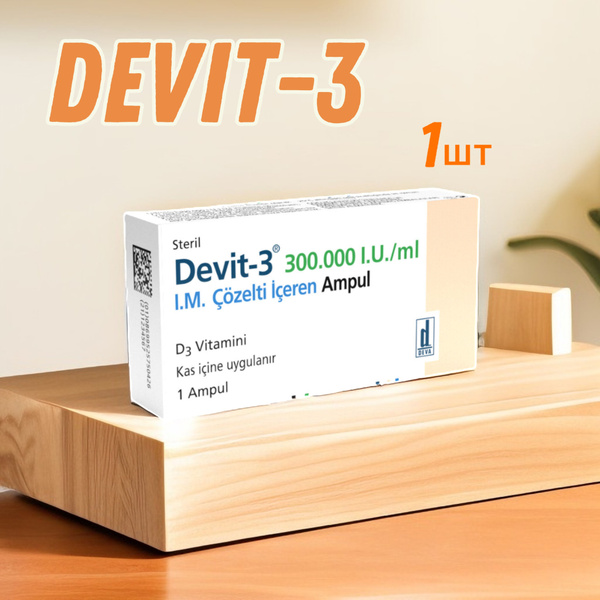 Devit D3 Devit 3 Девит 1 шт купить с доставкой по выгодным ценам в