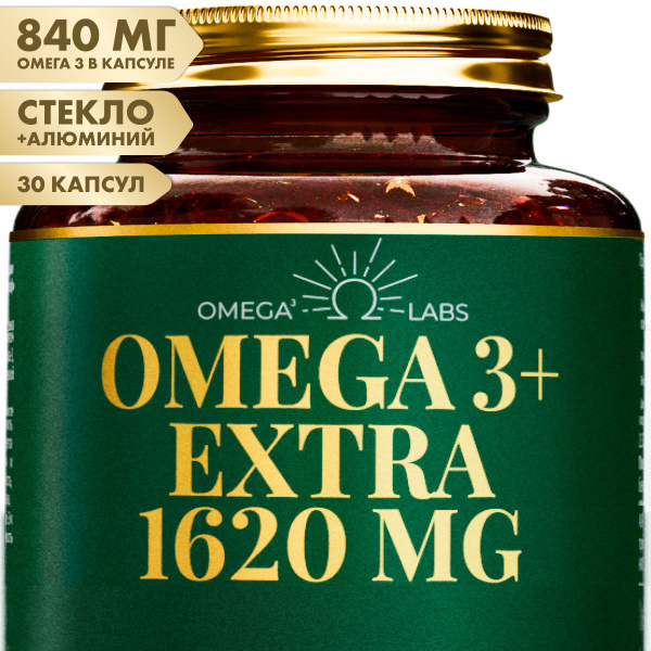 Хлорофилл жидкий пищевой Omega Labs, 500мл. купить на OZON по низкой цене (1751743152)
