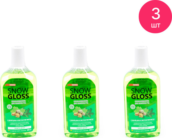 SnowGloss / СноуГлосс Ополаскиватель для полости рта Защита десен с корой дуба и экстрактом ...