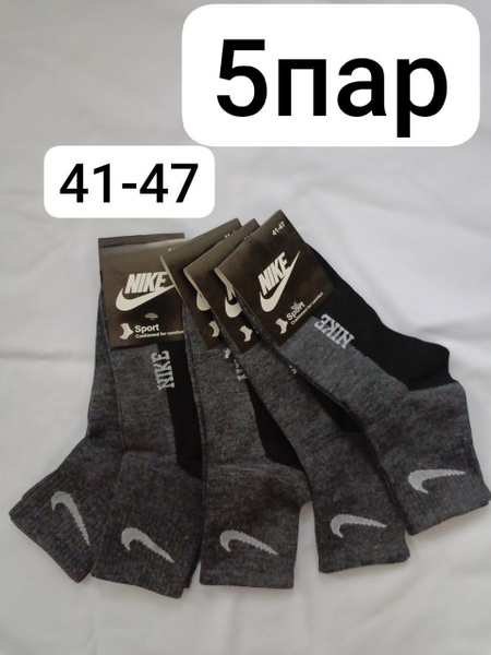 Комплект носков ModaMix, 5 пар - купить с доставкой по выгодным ценам в интернет-магазине OZON ...