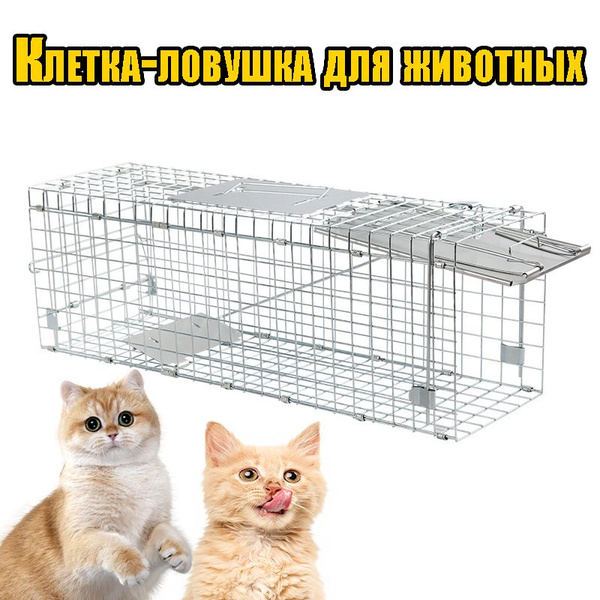 Ограждение для животных - купить с доставкой по выгодным ценам в ...