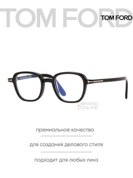 Очки унисекс, квадратные Tom Ford, линзы прозрачные, TF5837/001/46-20 ...