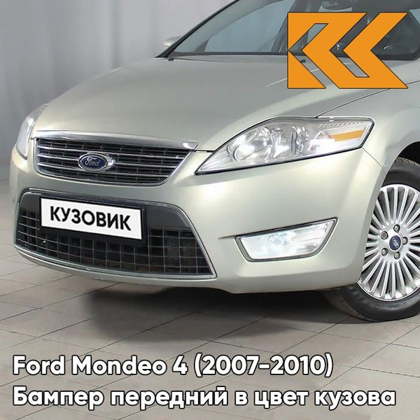 Бампер передний в цвет кузова для Форд Мондео 4 Ford Mondeo 4 (2007 ...