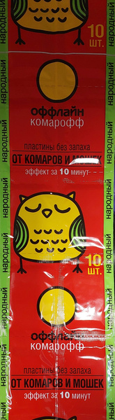 Оффлайн Комарофф пластины от комаров и мошек 30шт (3 блистера по 10 ...